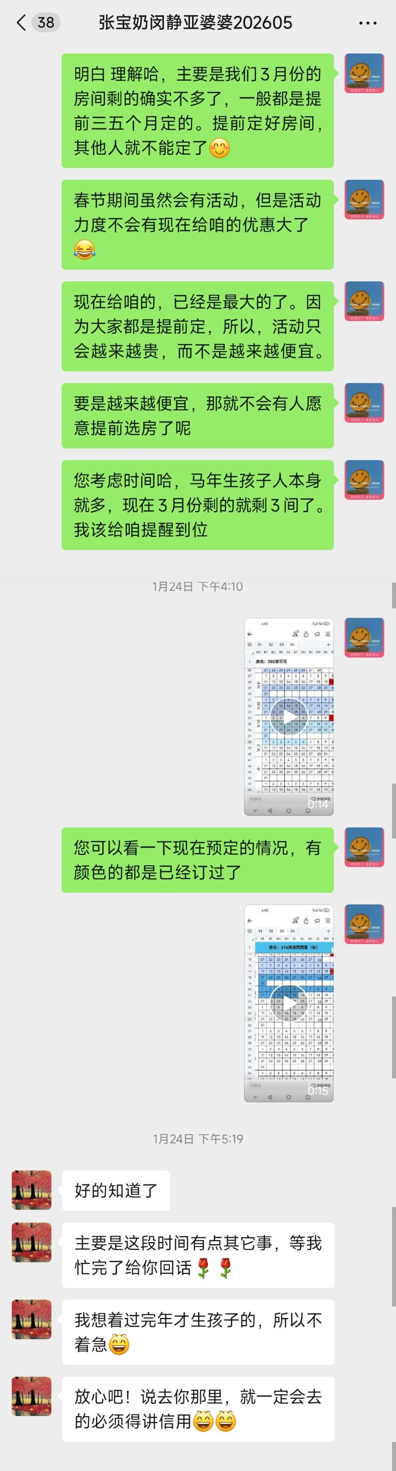 销售案例27：已经说了活动、顾客还是迟迟不来定怎么办 - 哈佛宝贝知识库